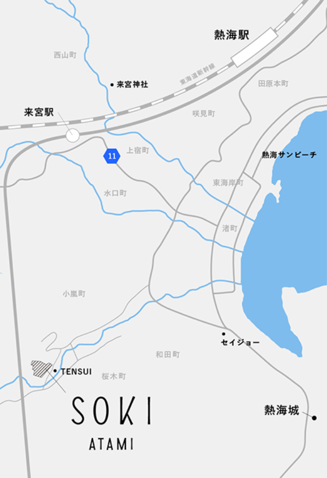 SOKI ATAMI（そき あたみ） SOKI ATAMIの紹介【楽天トラベル】